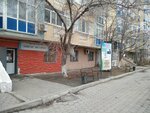 Zangar Bolashak (Georgıı Kansev kóshesi No:5), eğitim merkezleri  Atırav'dan