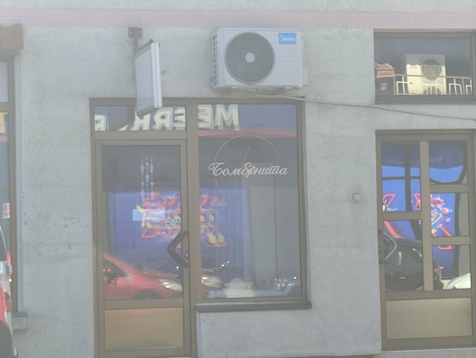 Kuaförler Бомбонита, Belgrad, foto