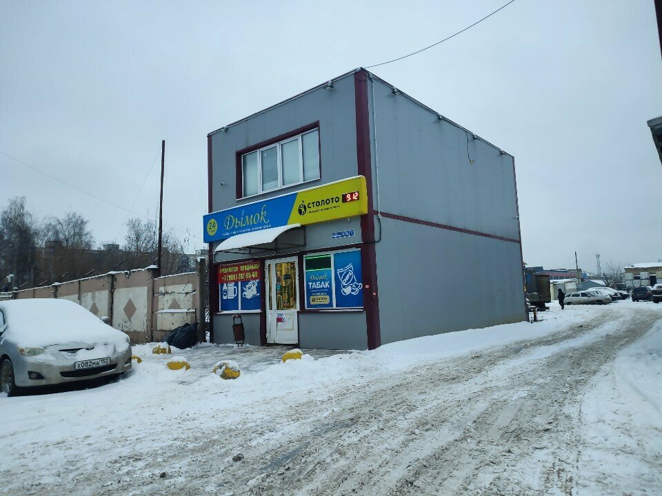 Bira dükkanı Дымок, Nijni Novgorod, foto