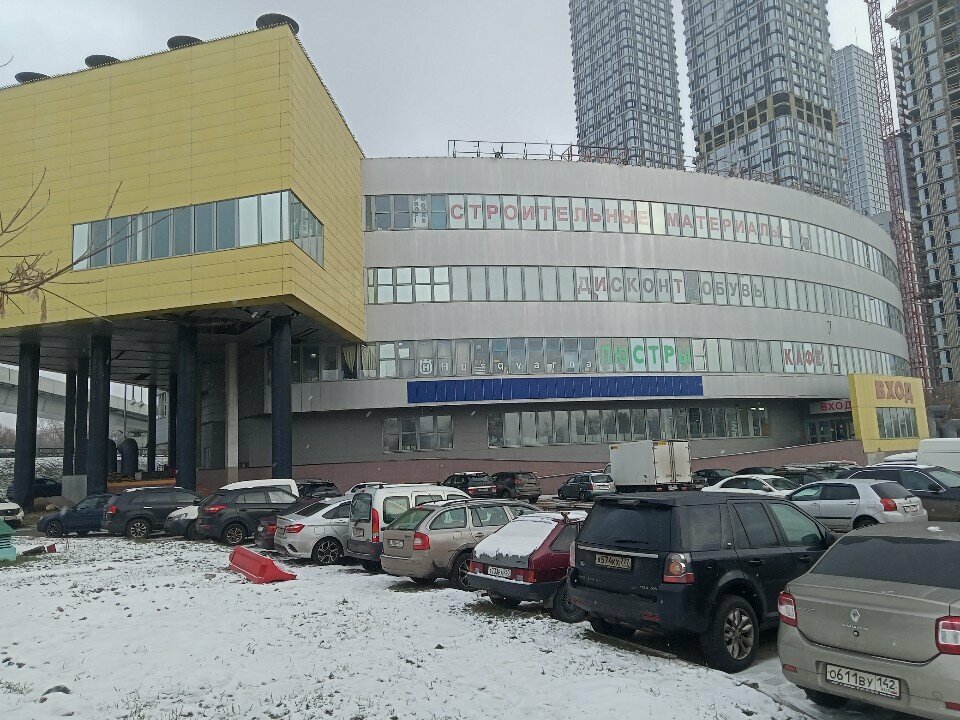 Kamp malzemeleri Acebeam, Moskova, foto