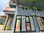 Vrtic Mece (Vojvode Micka Krstica Street No:1B), anaokulları  Belgrad'dan