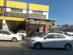 Özuğur oto yedek parça (Aydınlar Mah., 03073 Nolu Cad., No:20, Şehitkamil, Gaziantep), otomobil yedek parçaları  Gaziantep'ten