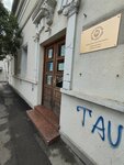 Biblioteka Sveti Sava (Princeze Olivere Street No:8, Urban settlement of Zemun), kütüphaneler  Belgrad'dan