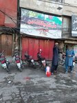Bibi Park dhamna fish traders (Circular Road No:229), balık ve deniz ürünleri  Lahor'dan