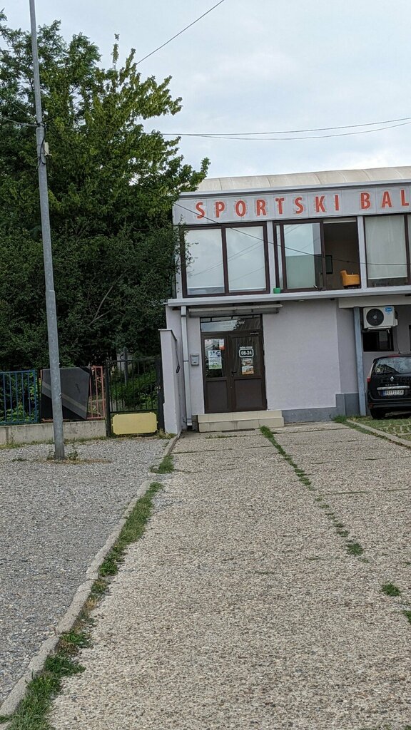 Çok amaçlı spor tesisleri Sportski Baloni Top Spin, Belgrad, foto