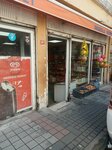 Anadolu Market (İstanbul, Bağcılar, Merkez Mah., 714. Sok., 26B), market  İstanbul'dan