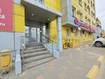 ДКС (30 Let Pobedy Boulevard No:21Г, Sem Vetrov Neighbourhood), elektroteknik ürün ve ekipman firmaları  Volgograd'dan
