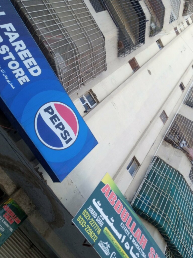 Büyük mağazalar Al fareed super store, Karaçi, foto