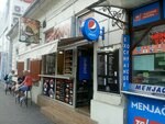 Ćevabdžinica Edeb Halal hrana (Ulica Ignjata Pavlasa No:2A), fast food  Novi Sad'dan