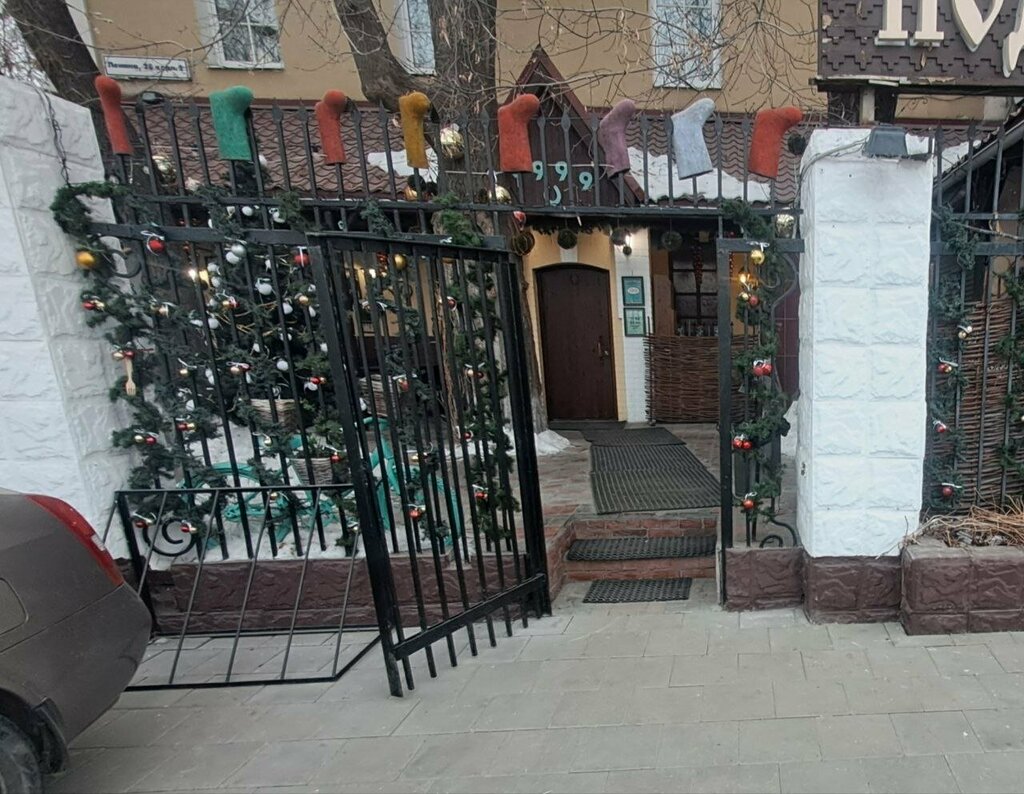 Şarj cihazı kiralama Бери Заряд, Yekaterinburg, foto