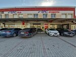 Erc Filo (Yeşiloba Mah., 46120. Sok., No:15/6E, Seyhan, Adana), oto kiralama  Adana'dan
