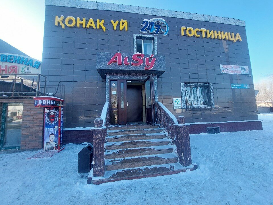 Otel Bath and hotel complex AjSu, Astana, foto