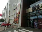 Italoptik (Visnjicka Street No:84), optik  Belgrad'dan