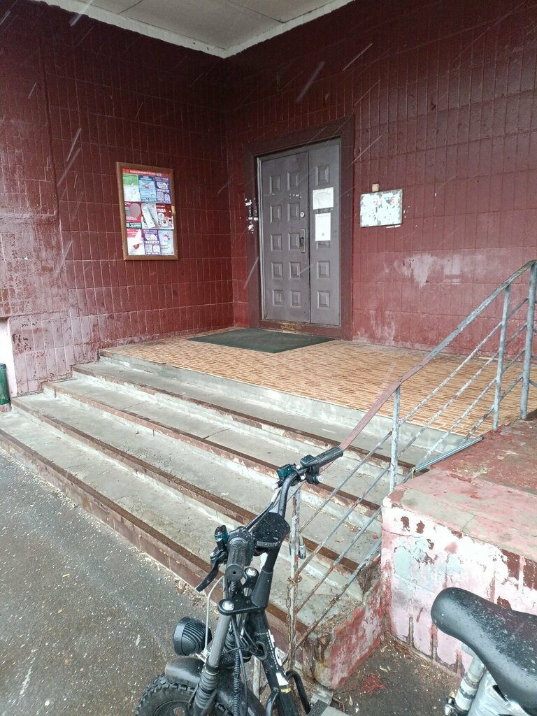 Ayrı çöp toplama noktası Пункт приема лампочек, Moskova, foto