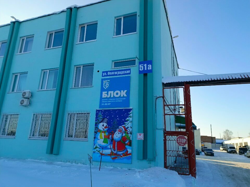 Demiryolu ekipmanları Альтернатива-м, Kemerovo, foto