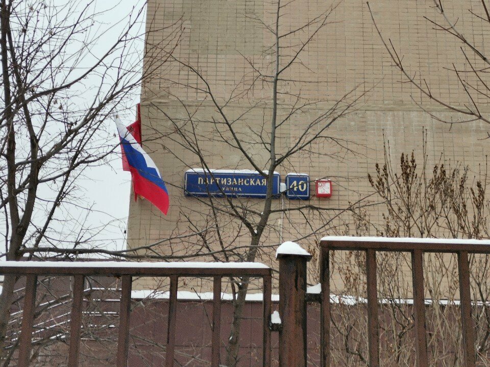 Güvenlik firmaları Kevlar, Moskova, foto