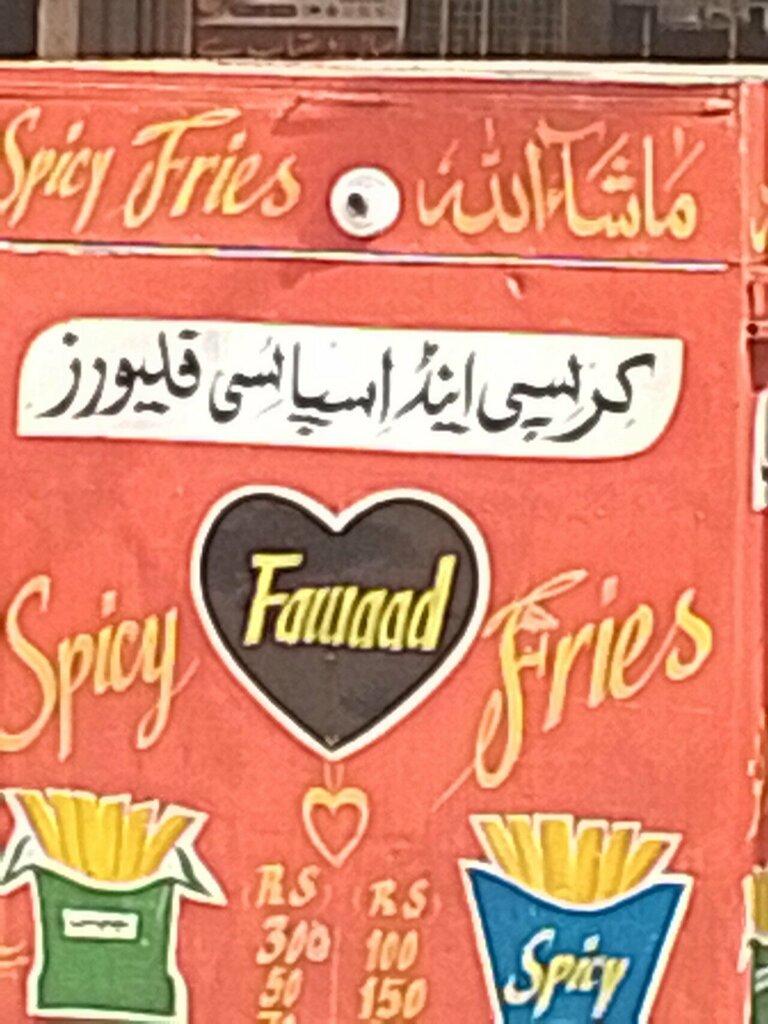 Fast food Spicy Fawad price, Karaçi, foto