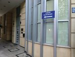Javni beležnik Darko Ognjanović (Stanoja Glavasa Street No:29), sulh hakimi  Belgrad'dan