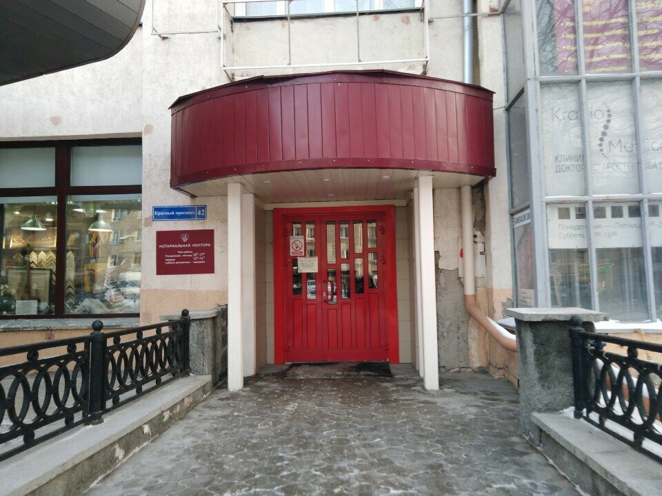 Pencere üretim, satış ve montaj firmaları Штульп, Novosibirsk, foto