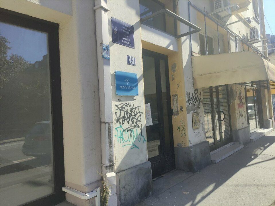 Seyahat acenteleri Ars Travel Beograd, Belgrad, foto