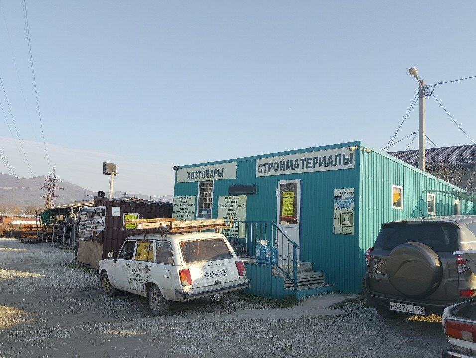 Yapı mağazası Стройматериалы, Novorossiysk, foto