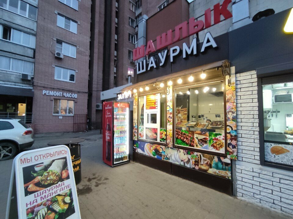 Fast food Шашлык шаурма, Voronej, foto