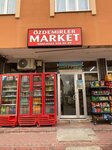 Özdemirler Market (Hüsamettin Çelebi Mah., Kurucuova Sok., No:51A, Selçuklu, Konya), market  Konya'dan