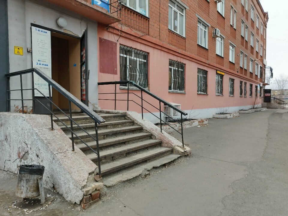 Terziler Модная Фея, Çeliabinsk, foto