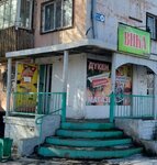 Vika (Mashkhur Zhusip Street No:26), market  Yekibastuz'dan (Ekibastuz'dan)