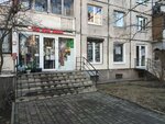 Всё для дома (Engelsa Avenue No:129к1), ev temizlik ürünleri  Saint‑Petersburg'dan