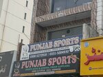 Punjab Sports (Province of Punjab, Rawalpindi, Cantonment, Haider Road), spor mağazaları  Rawalpindi'den
