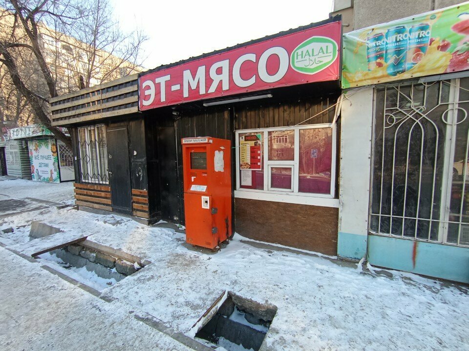 Fast food Блины, Bişkek, foto