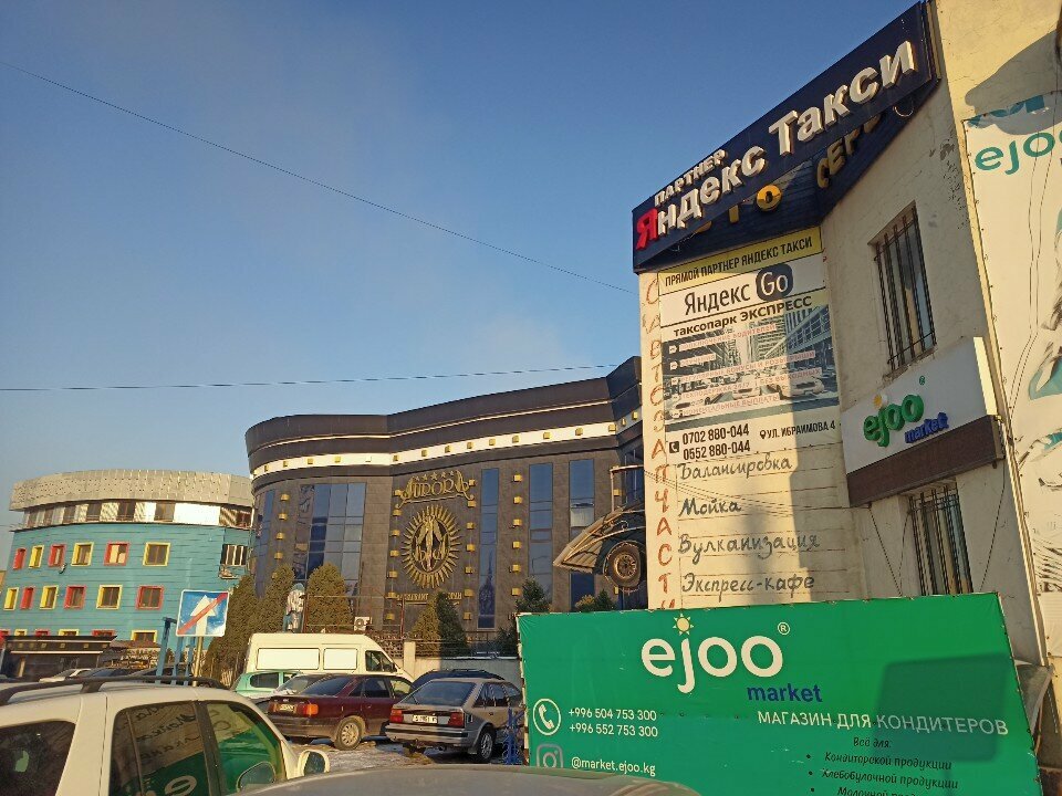 Şekerleme tatlı ve pastacılık ürünleri Ejoo Market, Bişkek, foto