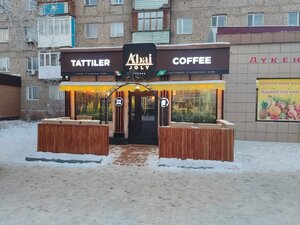 Abai Zholy (Qanış Sätbaev Avenue No:125), kahve dükkanları  Setbayev'den (Satpayev'den)