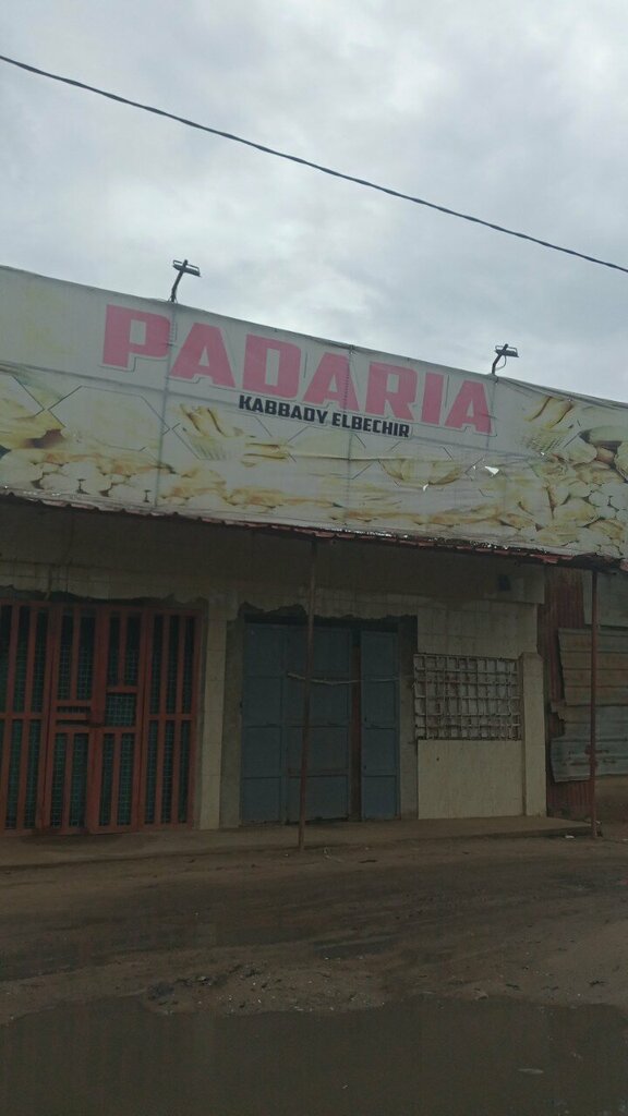 Pasta, şekerleme ve tatlı Santa Bárbara Padaria & Pastelaria, Loanda, foto