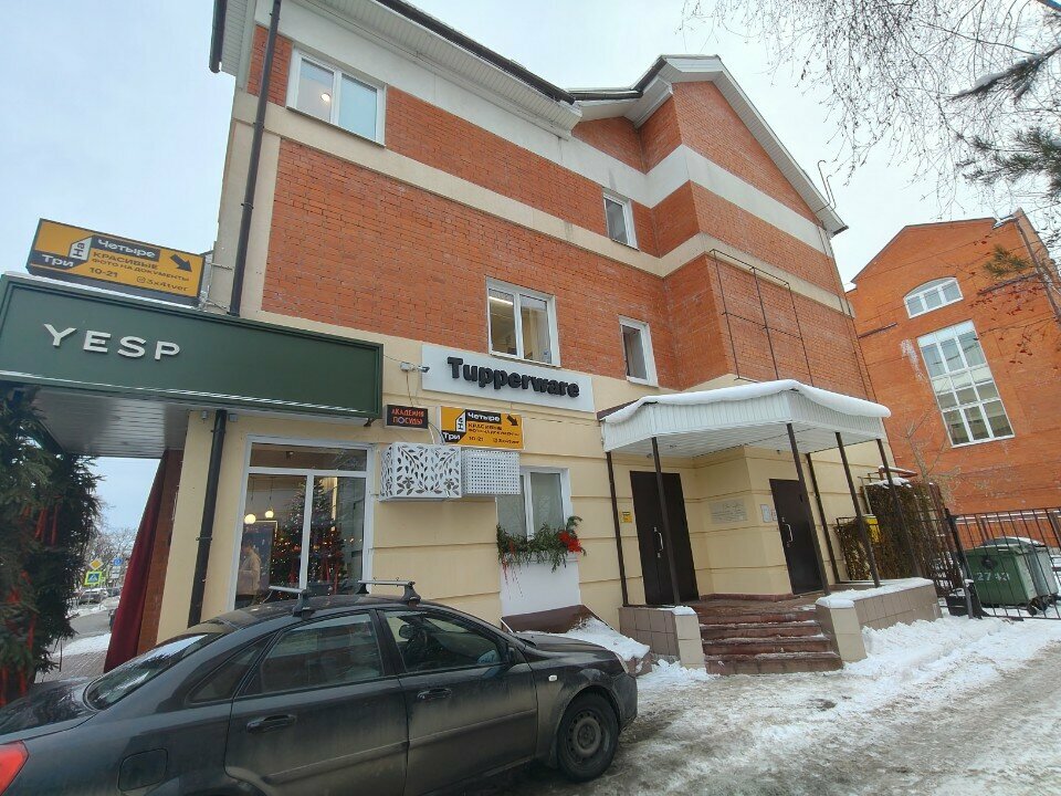 Toptancılar Арко, Tver, foto