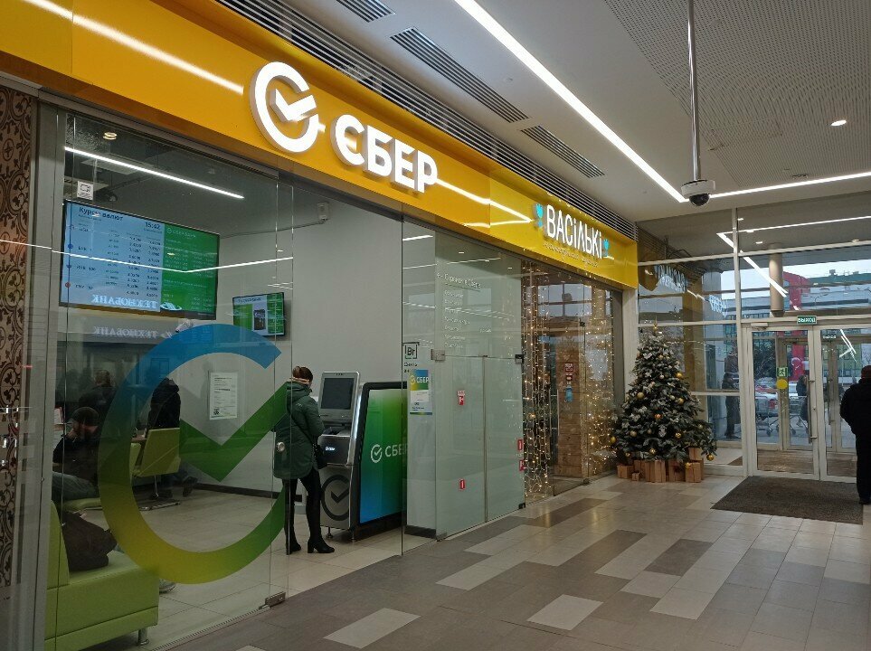 Banka Сбер Банк, Minsk, foto