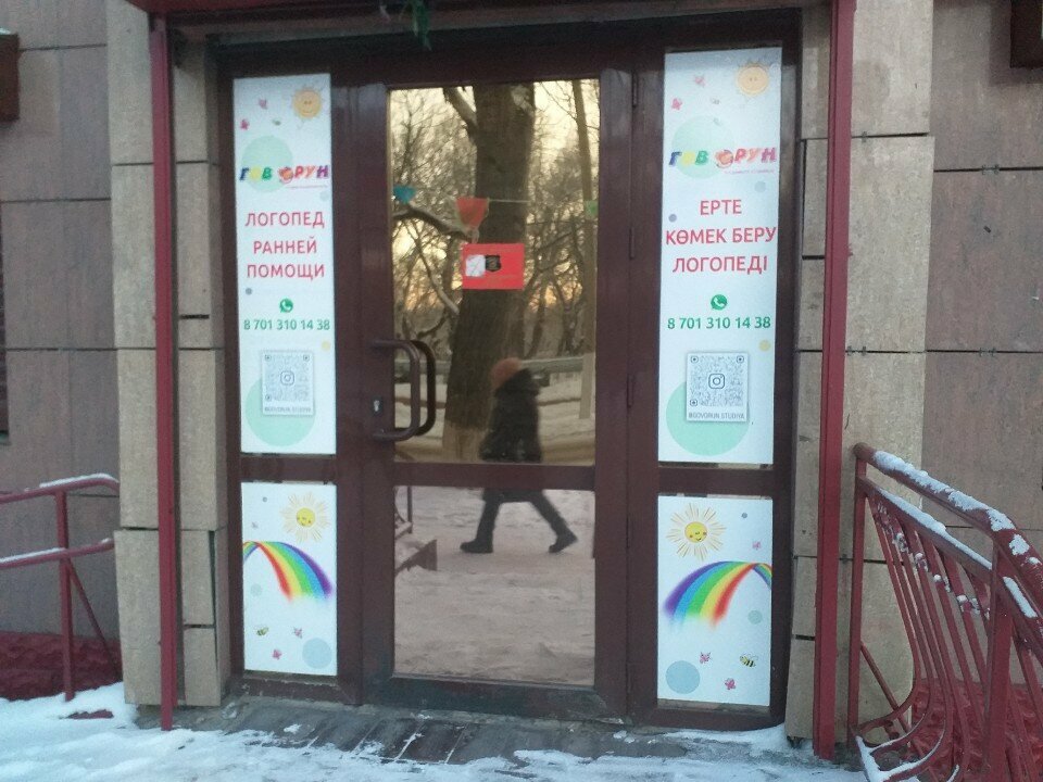 Konuşma terapistleri Govorun, Temirtav, foto