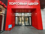 Туалет (ulitsa Lenina No:52), tuvalet  Svetlogorsk'tan