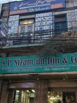 SP Nizam Deen and Company (Nishter Road No:37, Gawalmandi), yönetim ofisi  Lahor'dan