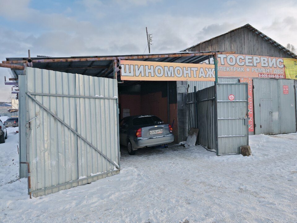 Oto lastik tamiri Шиномонтаж, Beriozovski, foto