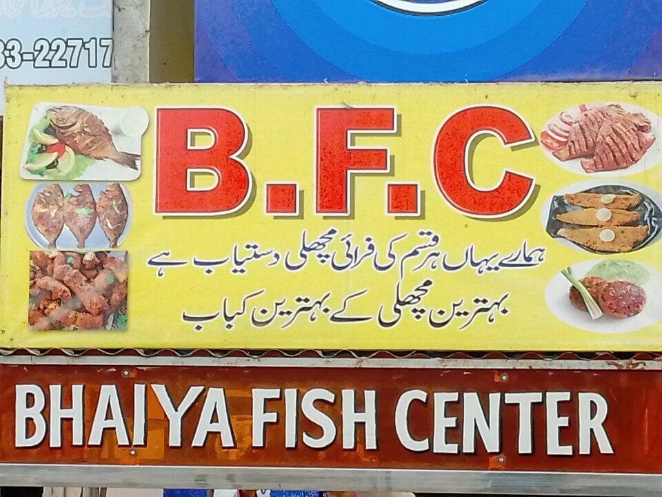 Restoran Bhaiya fish center, Karaçi, foto