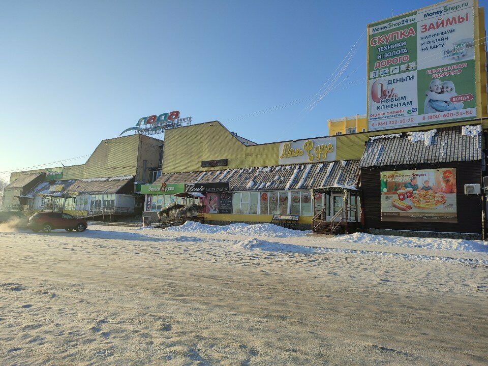 Tuvalet Туалет, Usolye‑Sibirskoye, foto