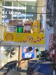 Mobile house (Brandreth Road No:1), bisiklet mağazaları  Lahor'dan