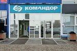 Hohoro (Telmana Street No:30Г, mikrorayon Zelyonaya Roshcha), kahve otomatı  Krasnoyarsk'tan