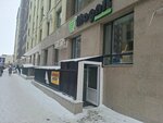 Magnit (Turan dańǵyly No:34А), süpermarket  Astana'dan