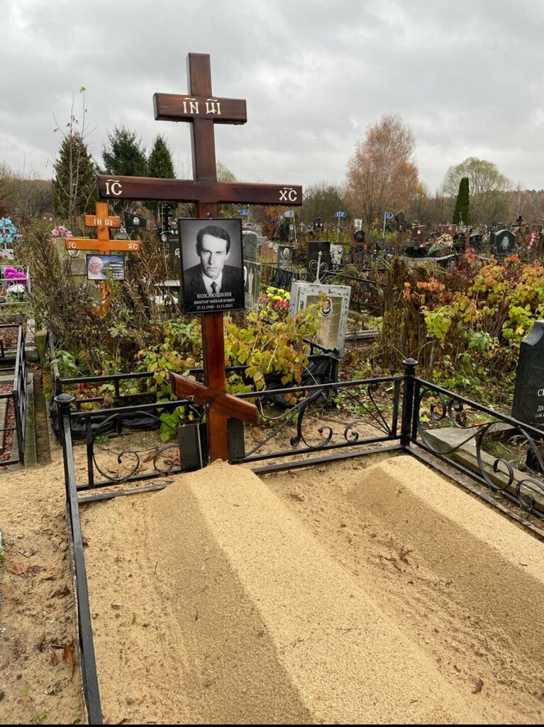 Ünlü kişilerin mezarları Писатель-сатирик Коклюшкин Виктор Михайлович 1945-2021 г, Moskova ve Moskovskaya oblastı, foto
