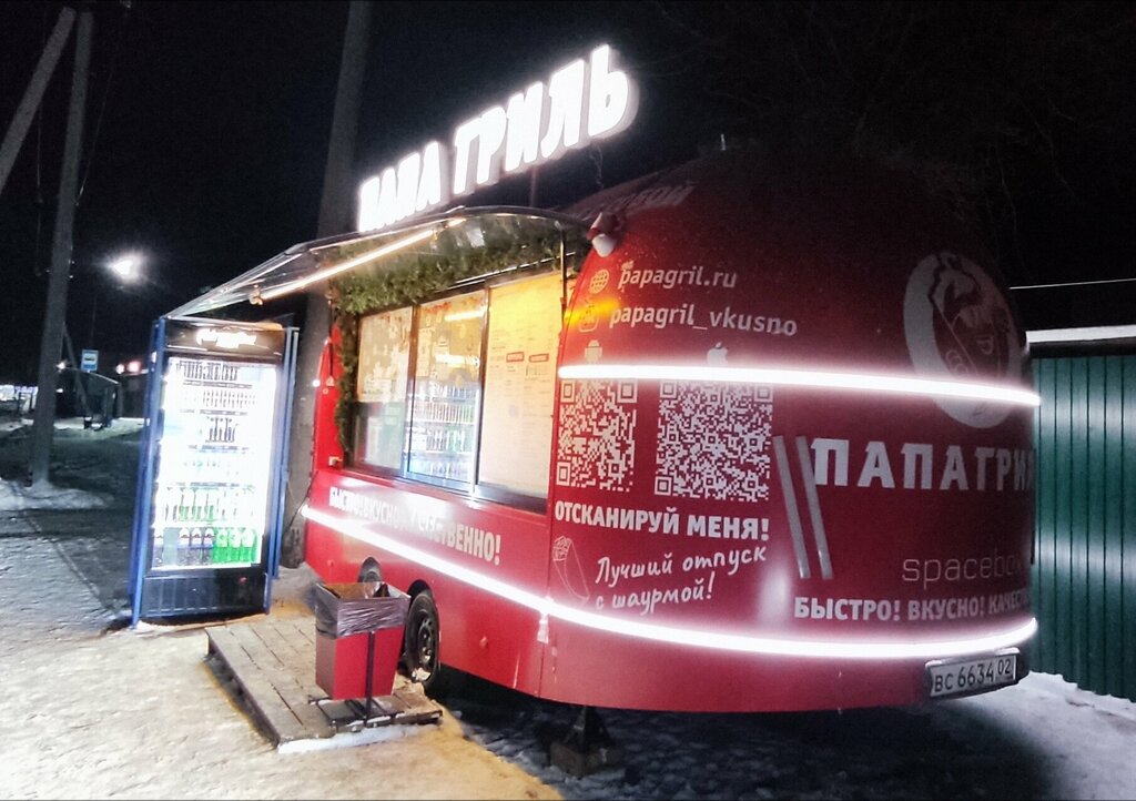 Fast food Papa-Gril, Orenburgskaya oblastı, foto