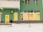 Maxim (Kolkhoznaya ulitsa No:1Ак1), taksi çağırma  Tambov'dan