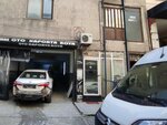 Uds Nakış (Kocasinan Merkez Mah., Çerkez Sok., No:4A, Bahçelievler, İstanbul), kumaşçılar  İstanbul'dan